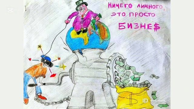 Мотор-Роллер - Нефть (аудио, 2025)