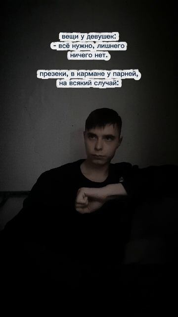 Ненужные вещи