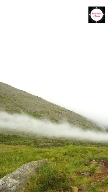 Конжаковский камень. Скала Южный Иов