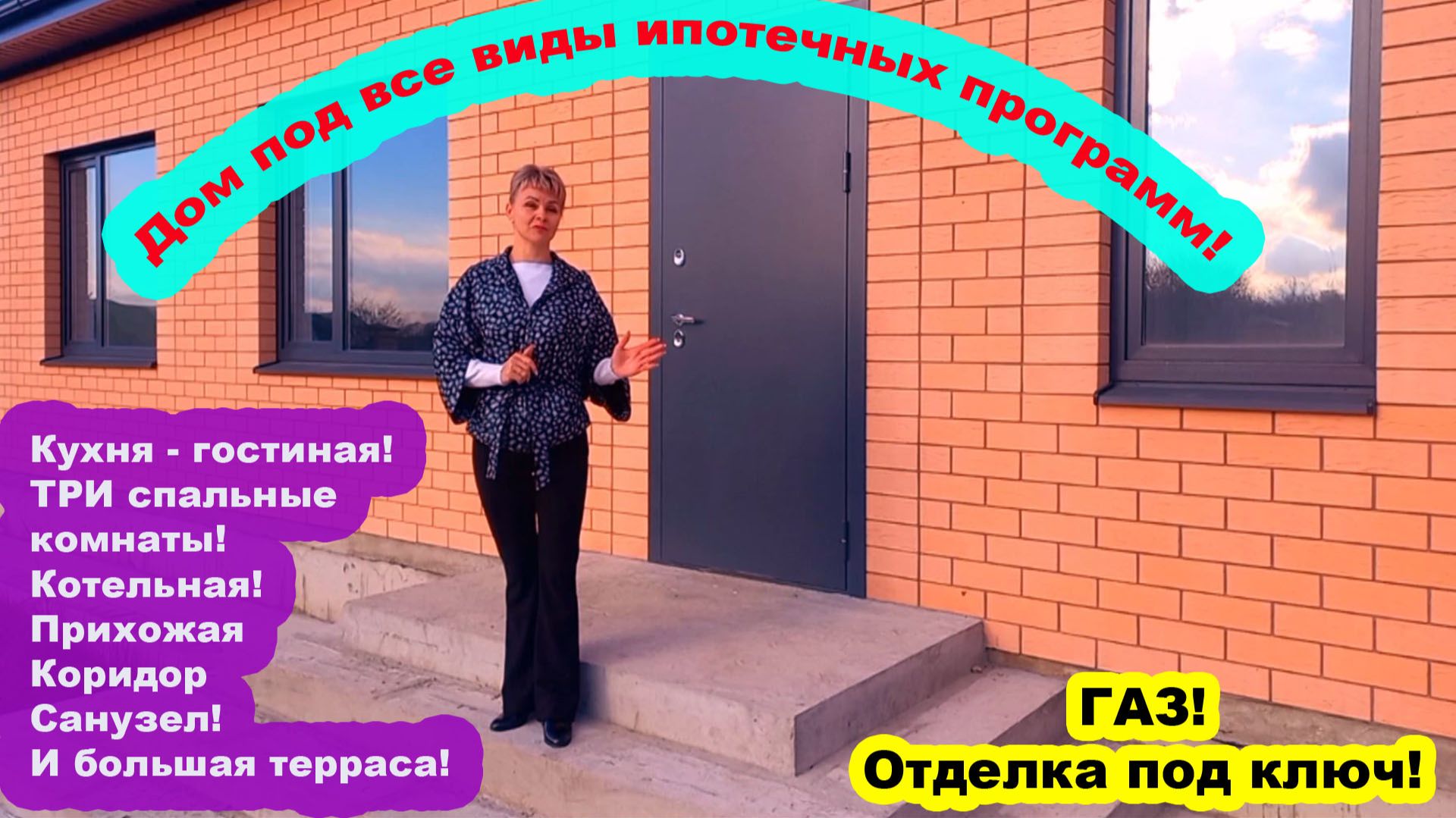 №746✅Цена7 млн 500 тыс.руб.🔥Отличное предложение на рынке недвижимости в своей ценовой категории!!!