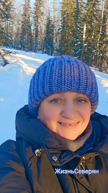 ЖизньСеверян. Я такая, как есть. Стих. Ямало-Ненецкий АО Лабытнанги. 2025