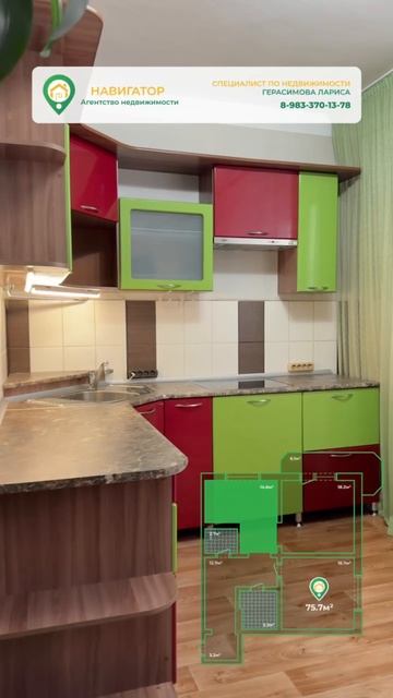 2х комнатная Торговая 22