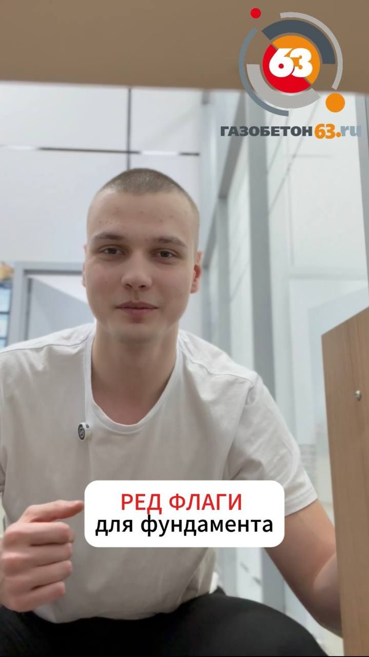 ТОП-3 самые дорогие ошибки на этапе фундамента 🚫