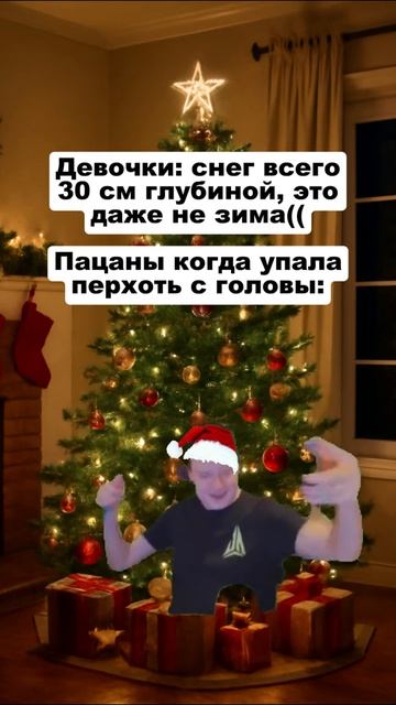 А у вас уже есть новогодний вайб?🎅 Пиши в комментах и подписывайтесь на канал!