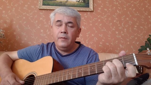 "Мои Года мое Богатство" Вахтанг Кикабидзе_ Кавер на гитаре. Шансон. Красивая песня под гитару.