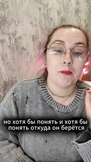 Страх быть собой. Откуда он берётся?