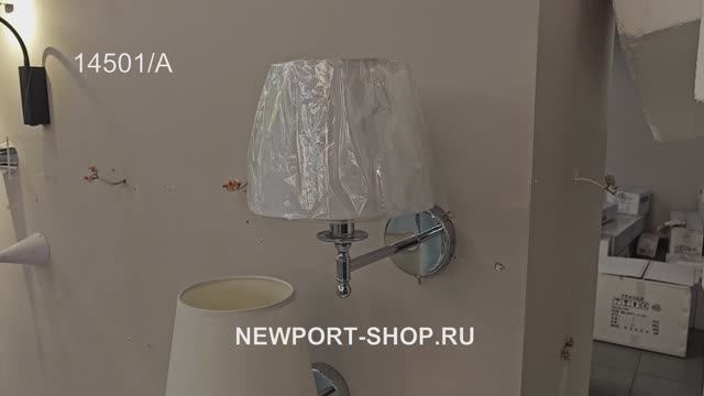 Бра Newport 14501/A white