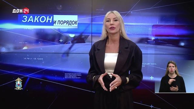 Закон и порядок 19.11.2025