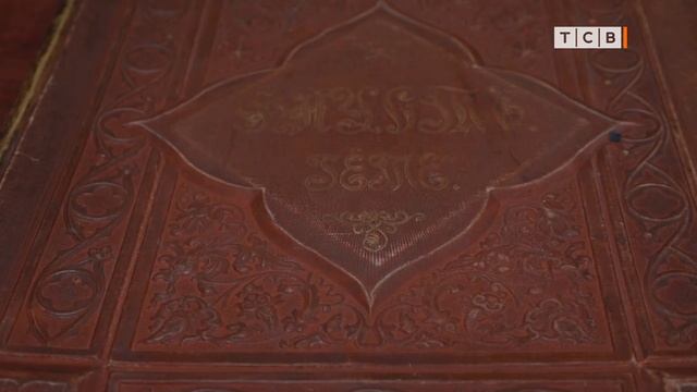 Сокровища библиотеки ПГУ