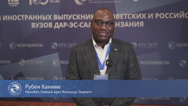 Форум выпускников Российских и советских вузов. Интервью с Рубен Каниме