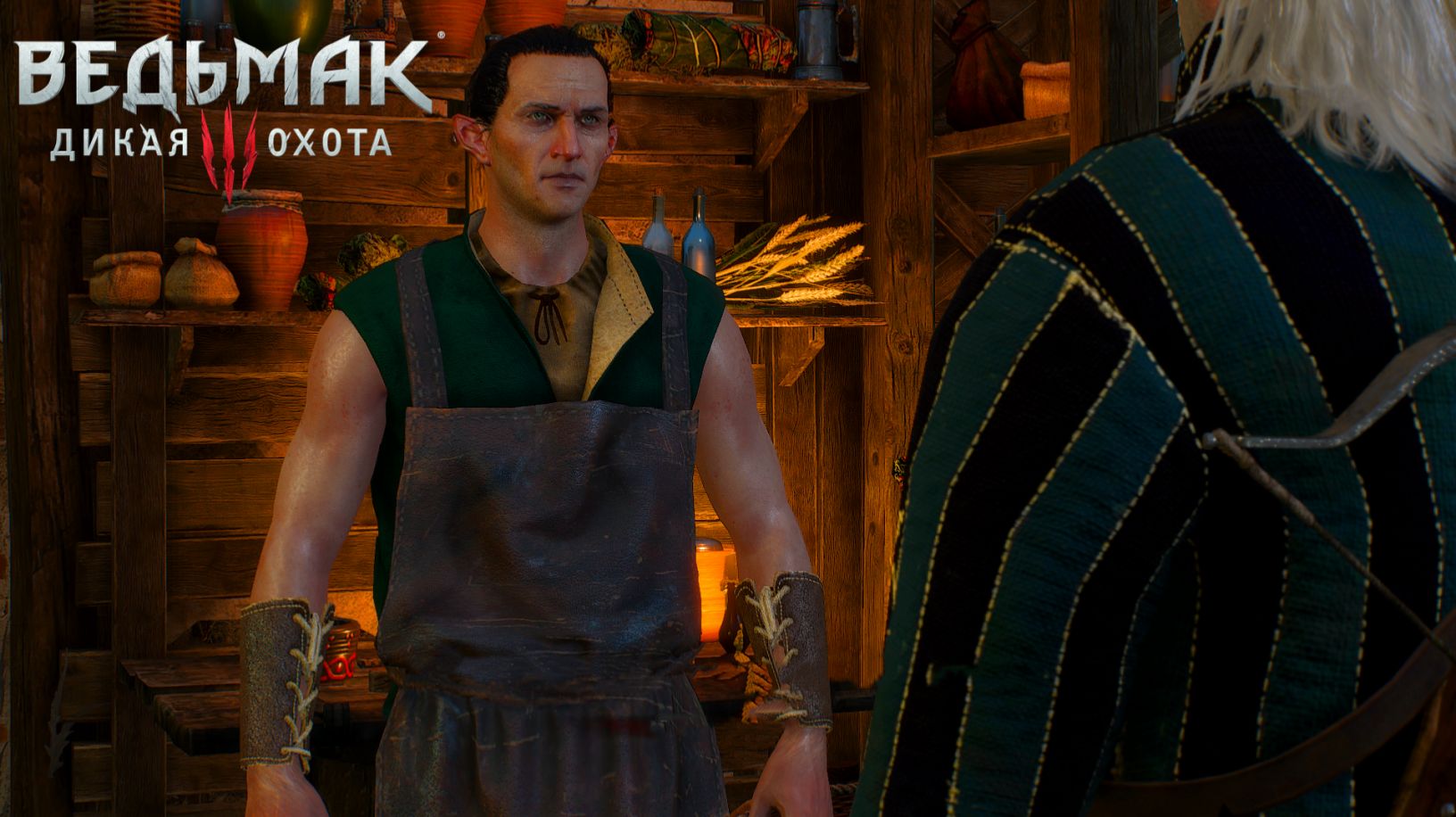 The Witcher 3 Wild Hunt ОБМАН ВО БЛАГО # 15