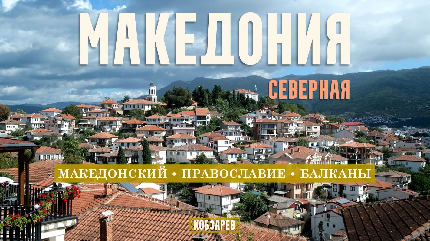 Не КОРЕЯ, но СЕВЕРНАЯ!