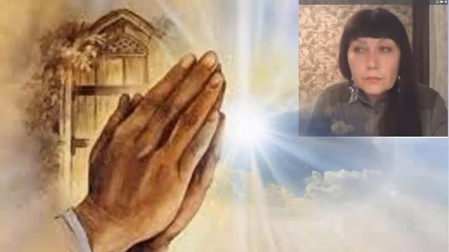 Исцеление Души и Тела. Мастер-класс.Ванда Дмитриева