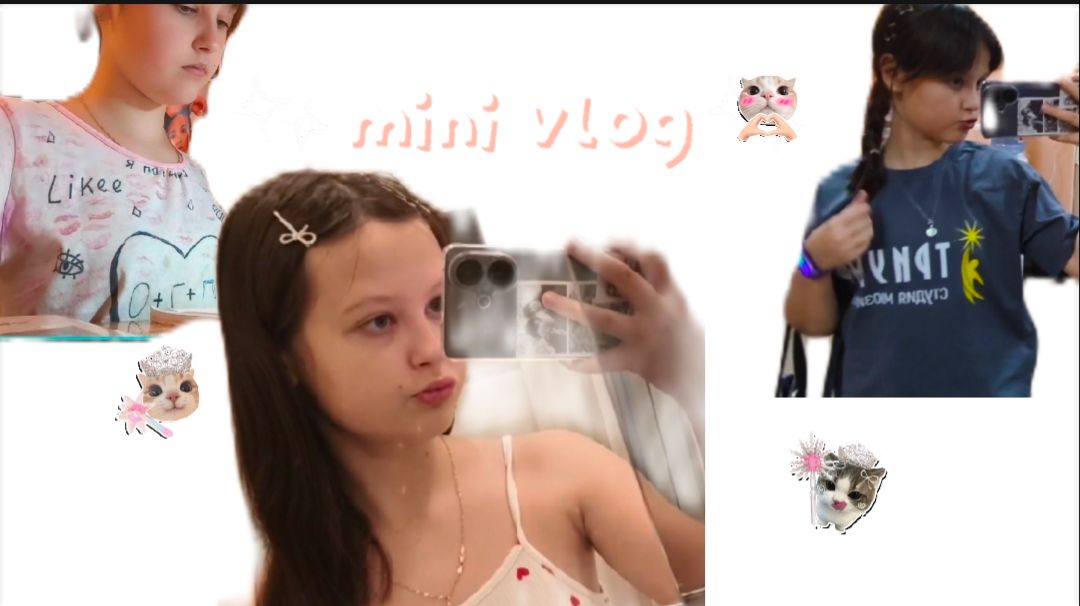 Вложик🤍Как я провожу свой обычный день! Polizya🎟️