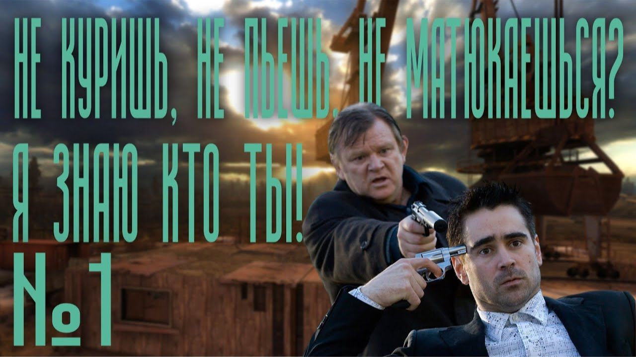 S.T.A.L.K.E.R.: Зов Припяти [ПРОХОДИМ С КАЙФОМ] Сталкер Зов Припяти! №1