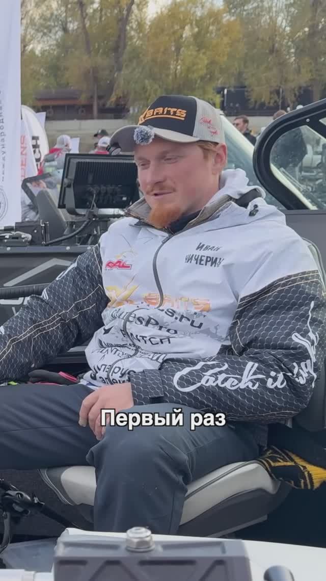 😏ПЕРВЫЙ РАЗ Ивана Чичерина…😳  #BetBoomPAL