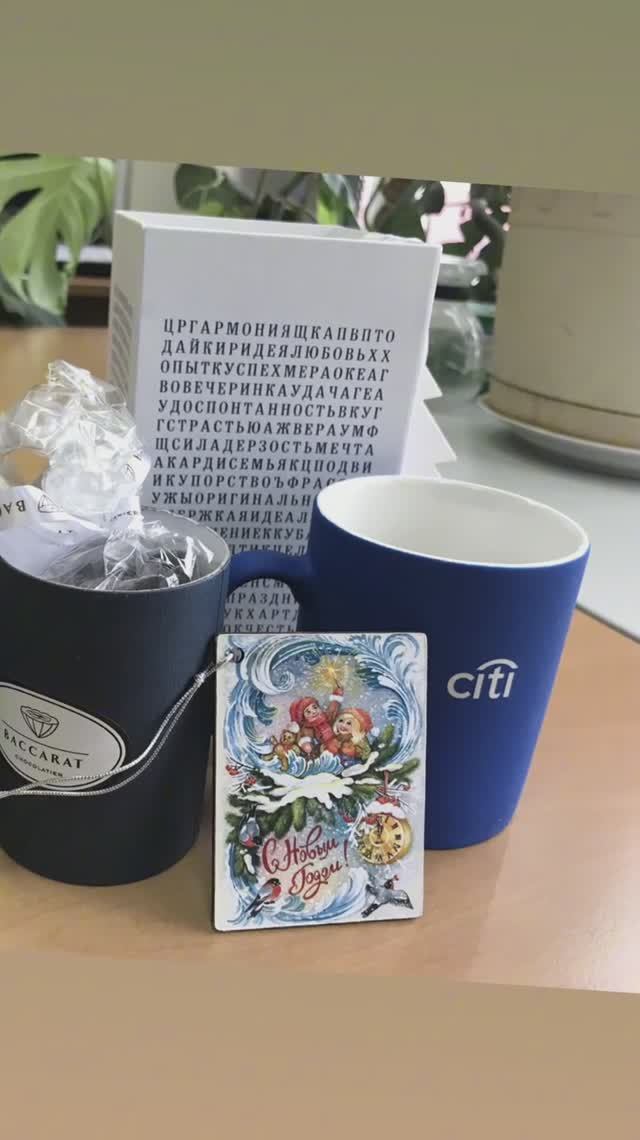 Маркетинговые и рекламные действия, нацеленные на результат...