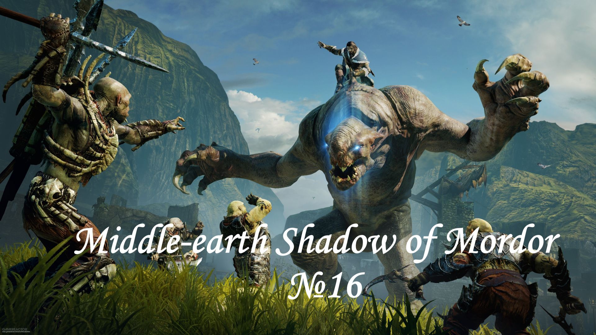 Middle-earth Shadow of Mordor (Зачистка карты)