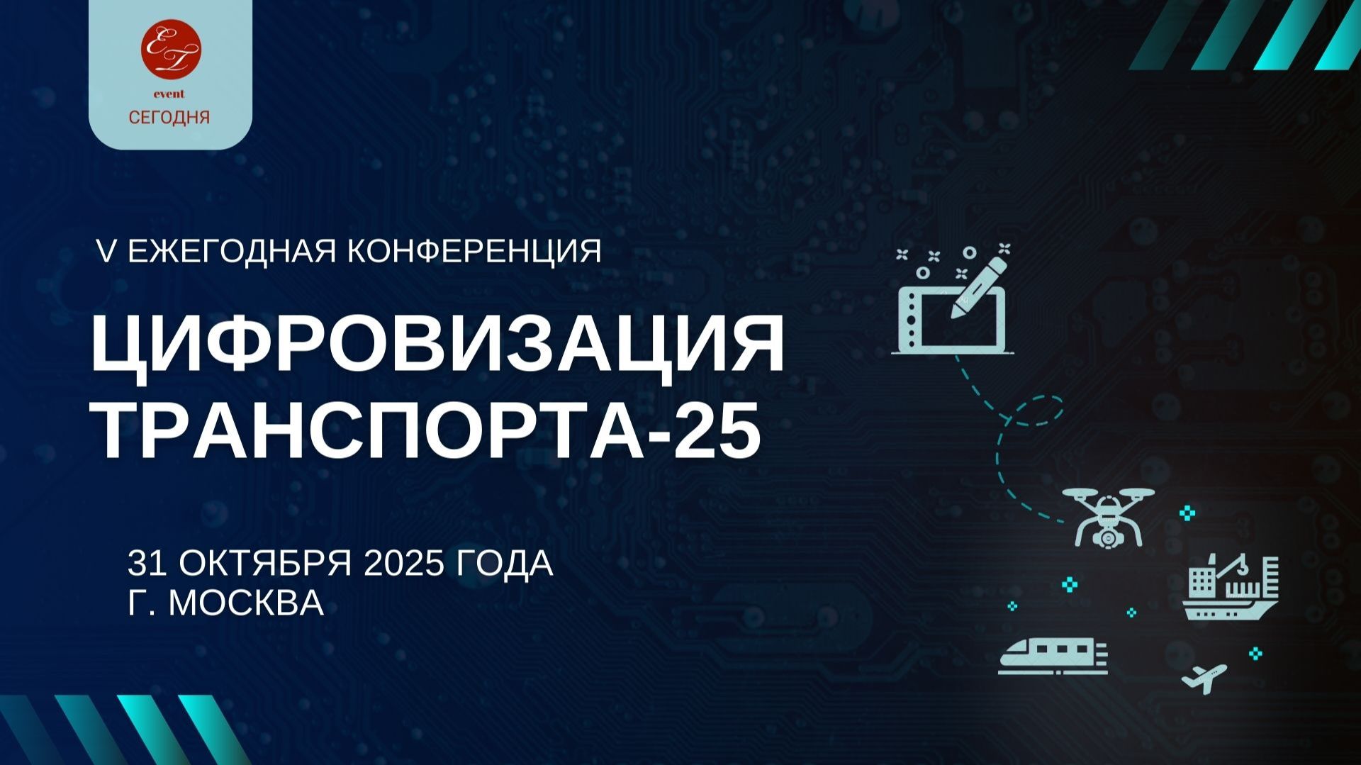 Александр Мироненко, Заместитель Генерального директора по развитию PUNKT E