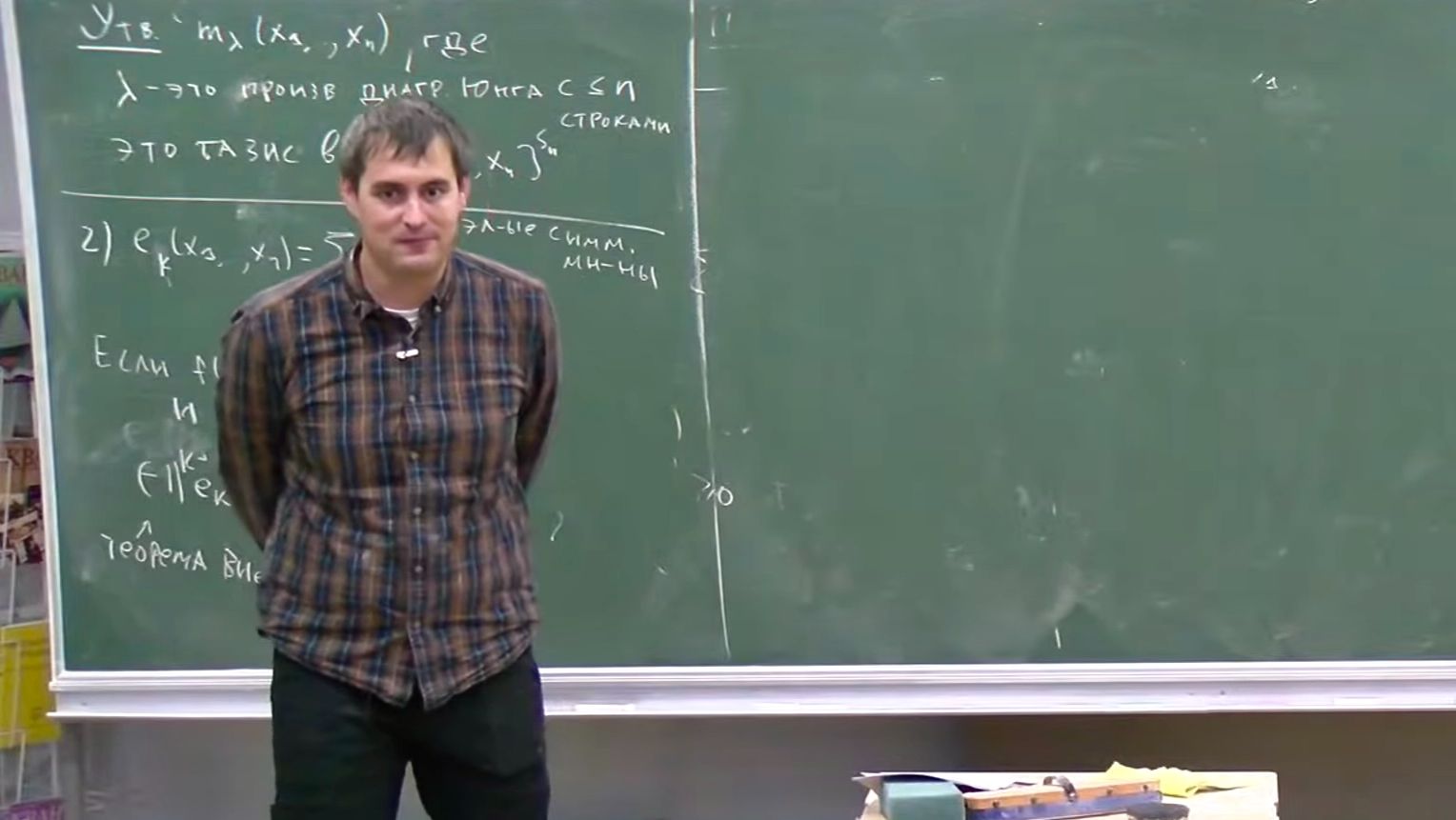 Алгебра-1, Лекция 11, А.И.Ильин