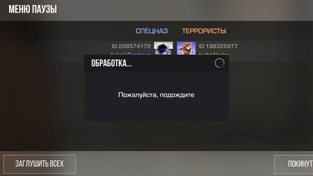 стендофф 2 дуэль 2х2