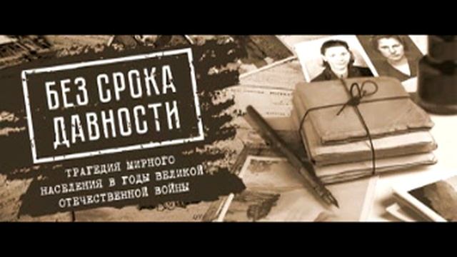 Цикл историй о детском доме в д. Ново-Лисино (Г.М. Ночвай). Часть 5