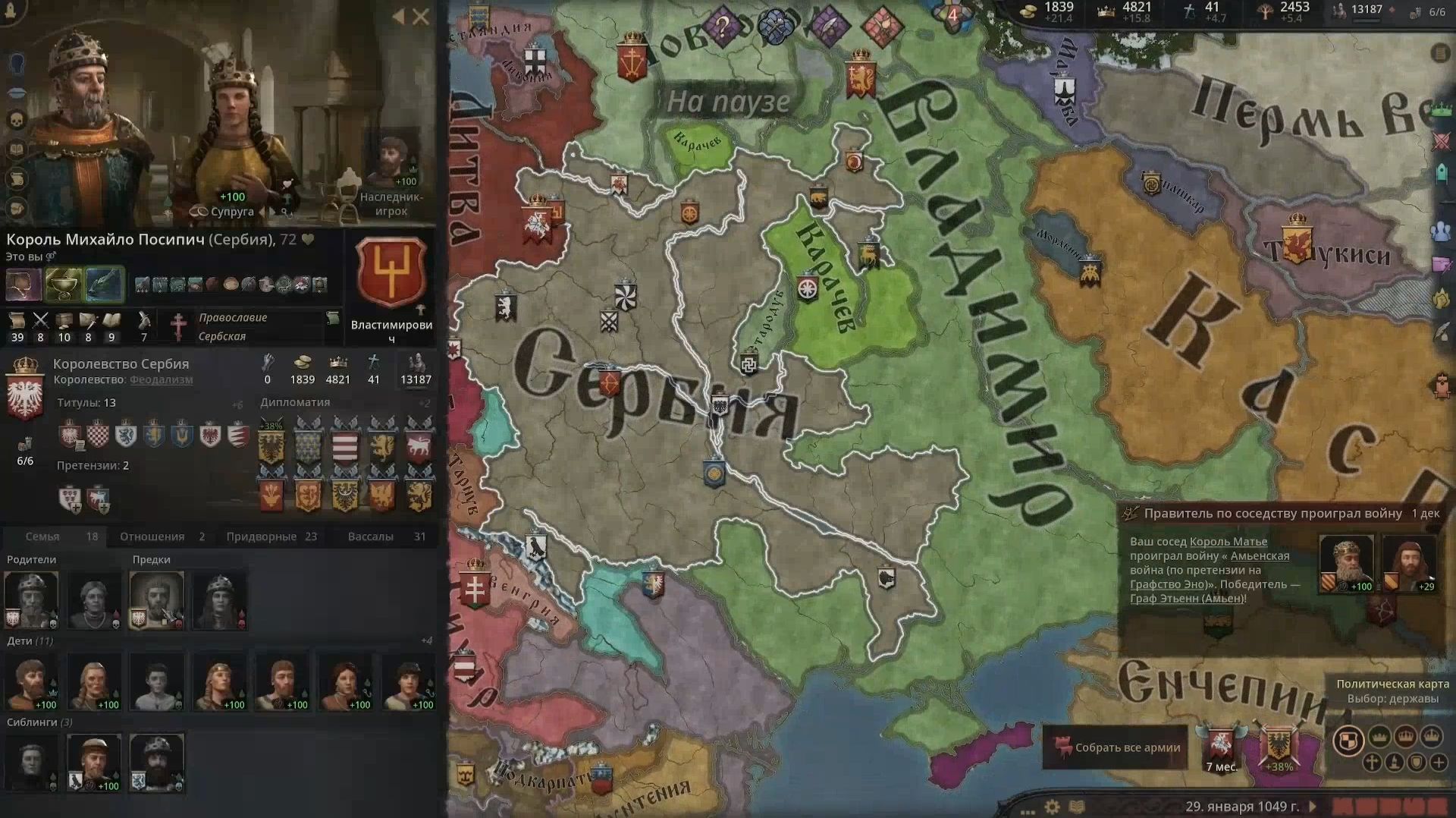 Maddyson - играет в Crusader Kings III #7 (Сербия)