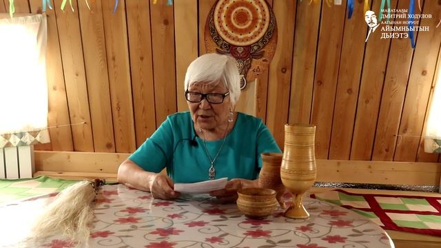 "Ыйдарынан туомнар" рубрика. Ыам ыйын туома (2021 с.)