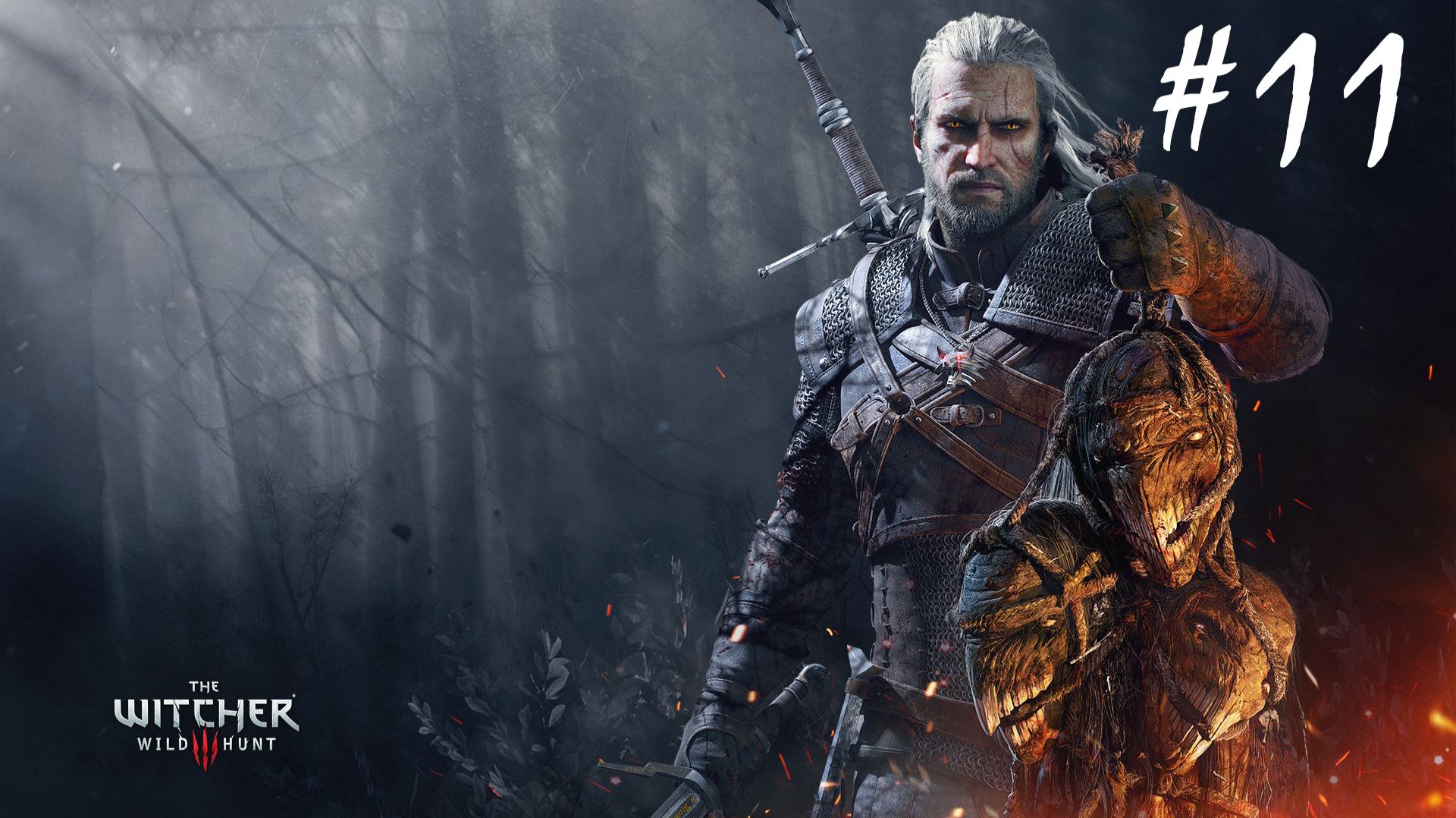 Проходим Witcher 3 Wild Hunt - Часть 11 Хозяйки леса и шепчущий холм, Дикое сердце