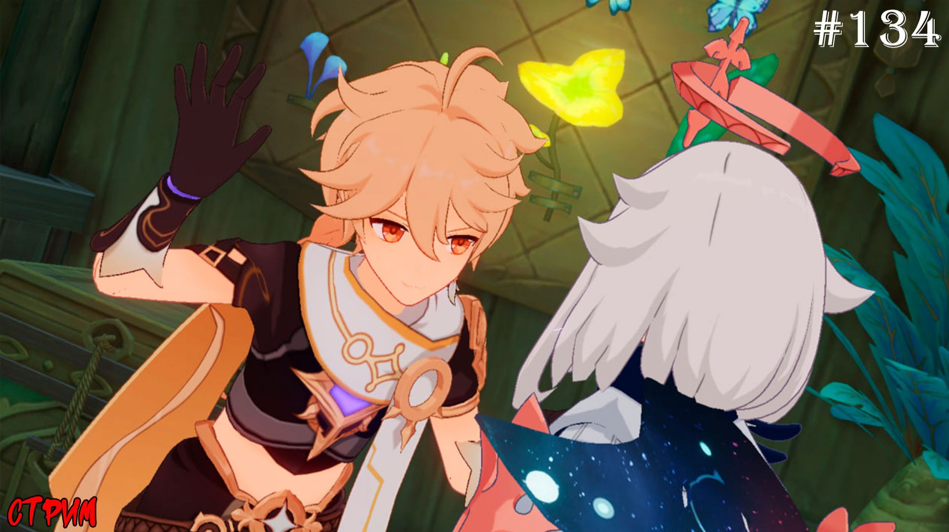 Genshin Impact #134 Иследование руин:Верный путь (часть 1)