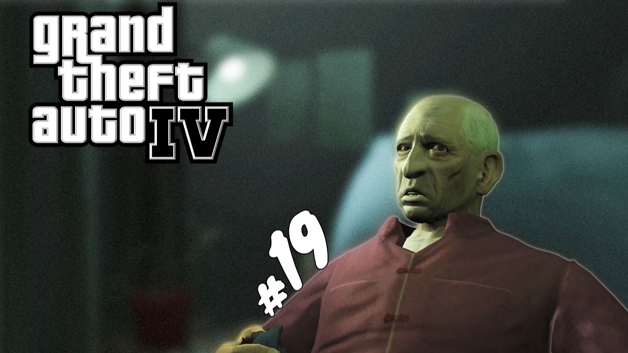 ПОМОЩЬ ПОЖИЛОМУ ГРАВЕЛЛИ – GTA 4 #19