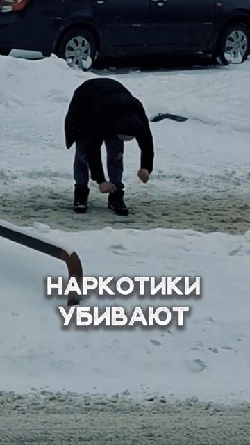 СОЛЕВЫЕ ДЕМОНЫ ЗАБИРАЮТ ДУШУ | Наркотики убивают жизни  #соль #отходняк #зависимость