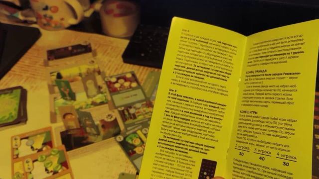 Наверное Рики сошли с ума