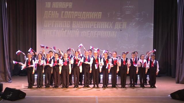 День сотрудника органов внутренних дел Российской Федерации