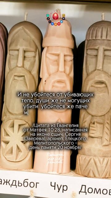 Кого действительно надо бояться...