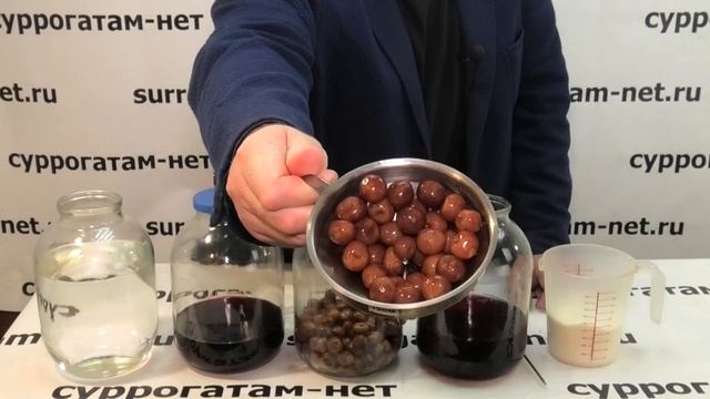 Вкусная, но брутальная "Мужская" настойка из печеной вишни в три этапа