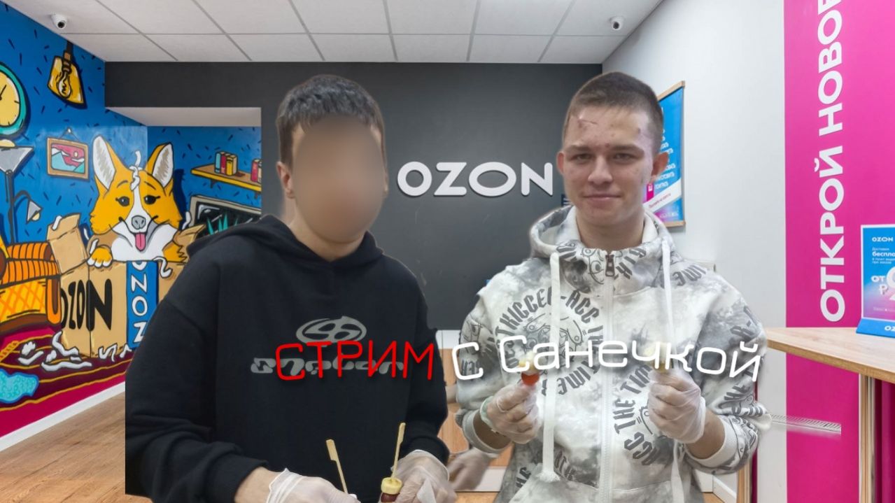 Стрим общение Live / Cs 1.6 / Minecraft