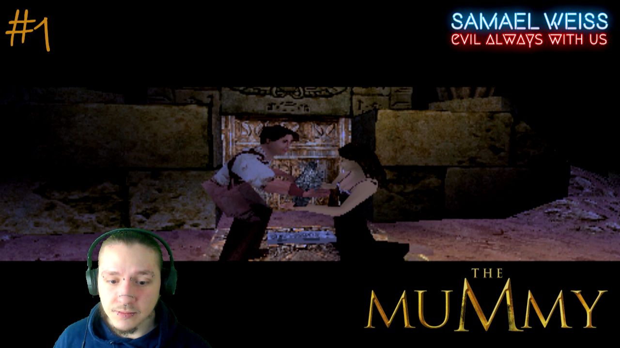 Пробудили древнее зло! ~ 1 ` The Mummy