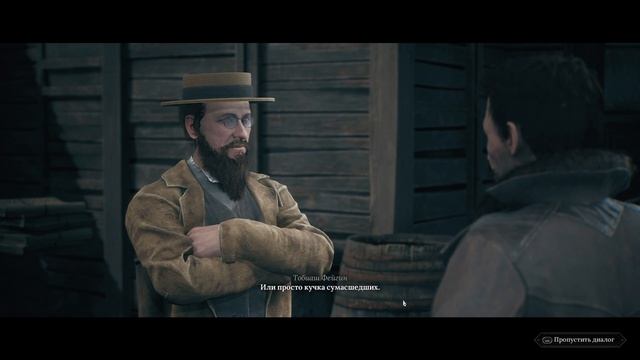 24.The Thaumaturge Поймали Лехих