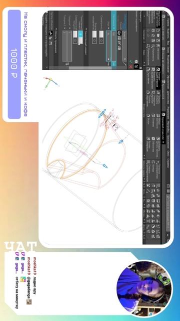 Корпус кормушки для котиков - часть 1