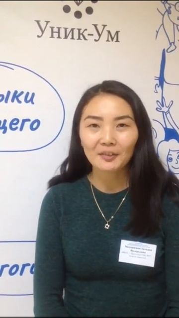 Калейдоскоп Уникальности