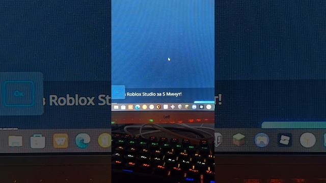 как в в рб студио сделать игру урок номер 3
