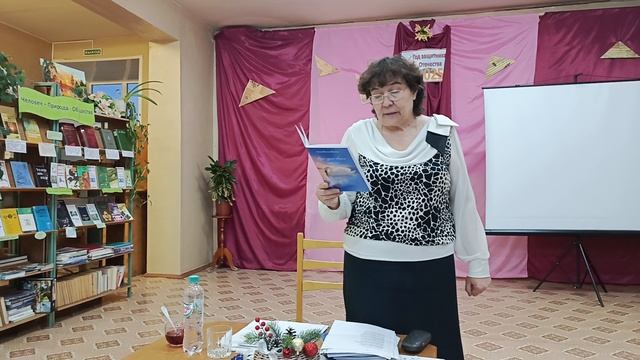 Встреча с вятским поэтом Т.А.Щелчковой.mp4