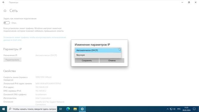 Что делать при любых проблемах с интернетом в Windows?