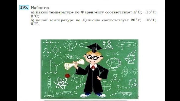 Макарычев,№195_7алг