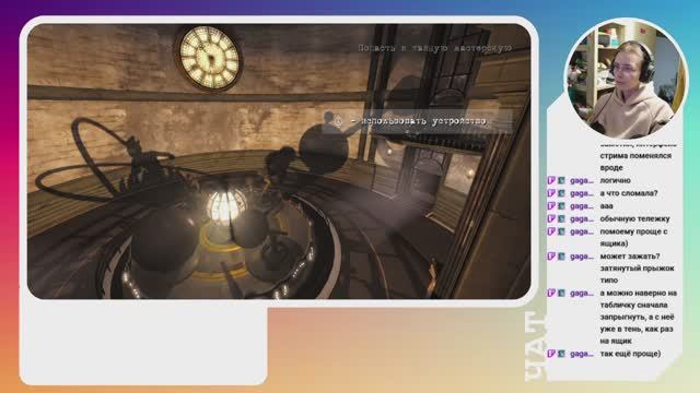 Contrast - часть 2