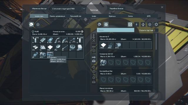 Space Engineers часть 7 #Побег с марса 2025 #Выживание #Бурим руду