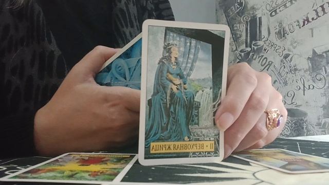Что вас удивит? Расклад Таро