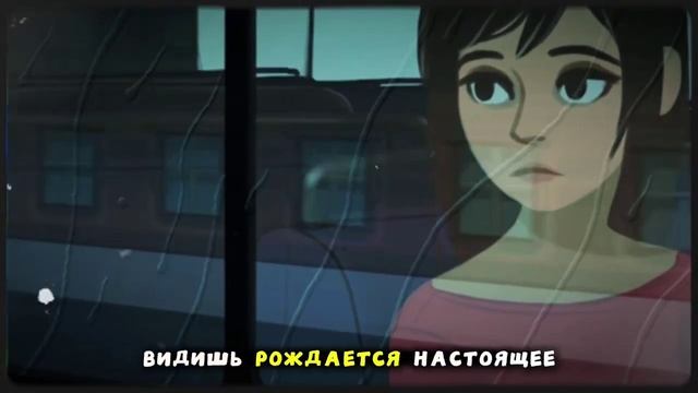 Всё есть игра. И когда понимаешь, то можно наслаждаться.