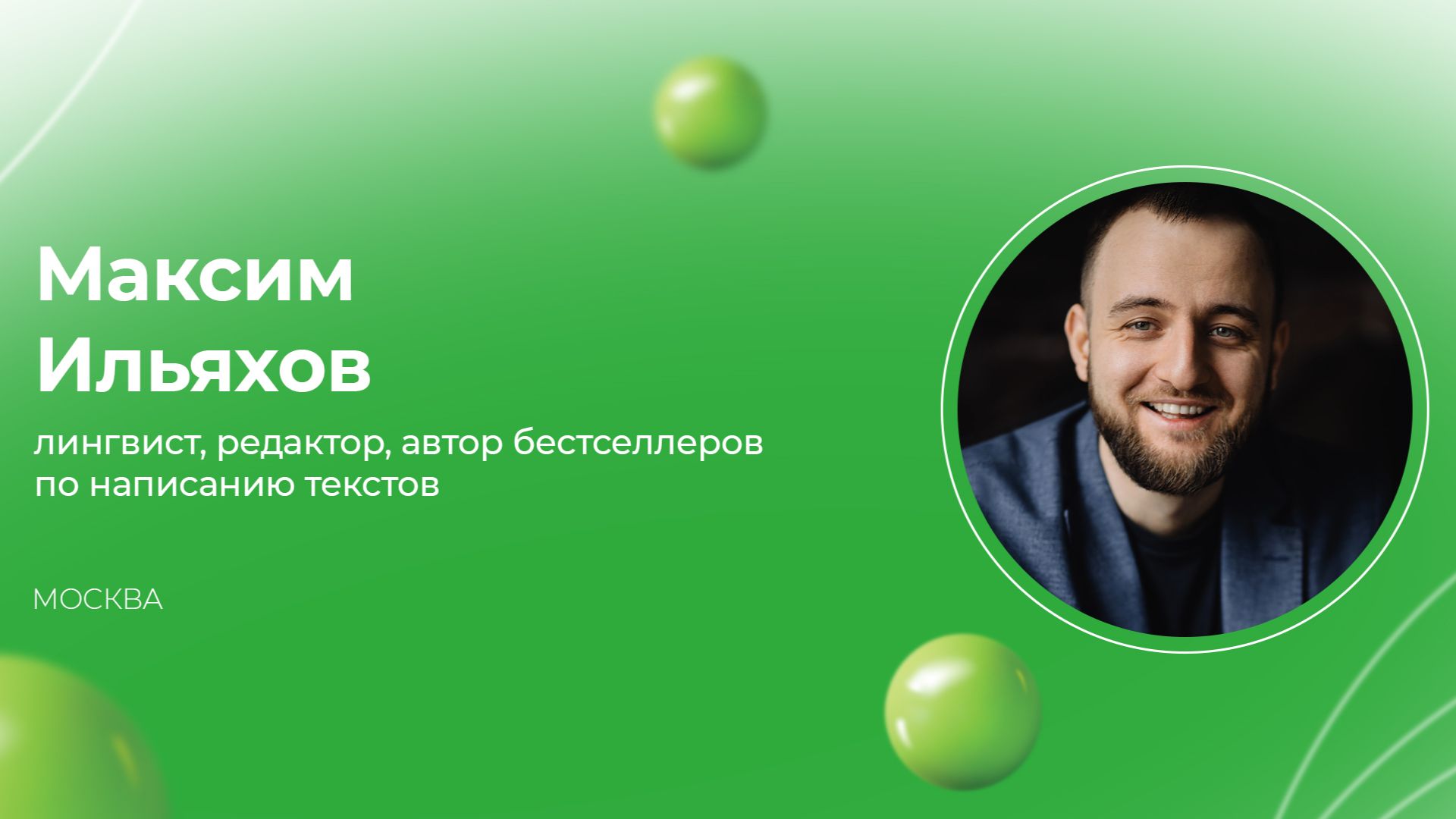 Так делают в Сибири: кейсы, которые работают. Разбор успешных PR- и маркетинг-решений